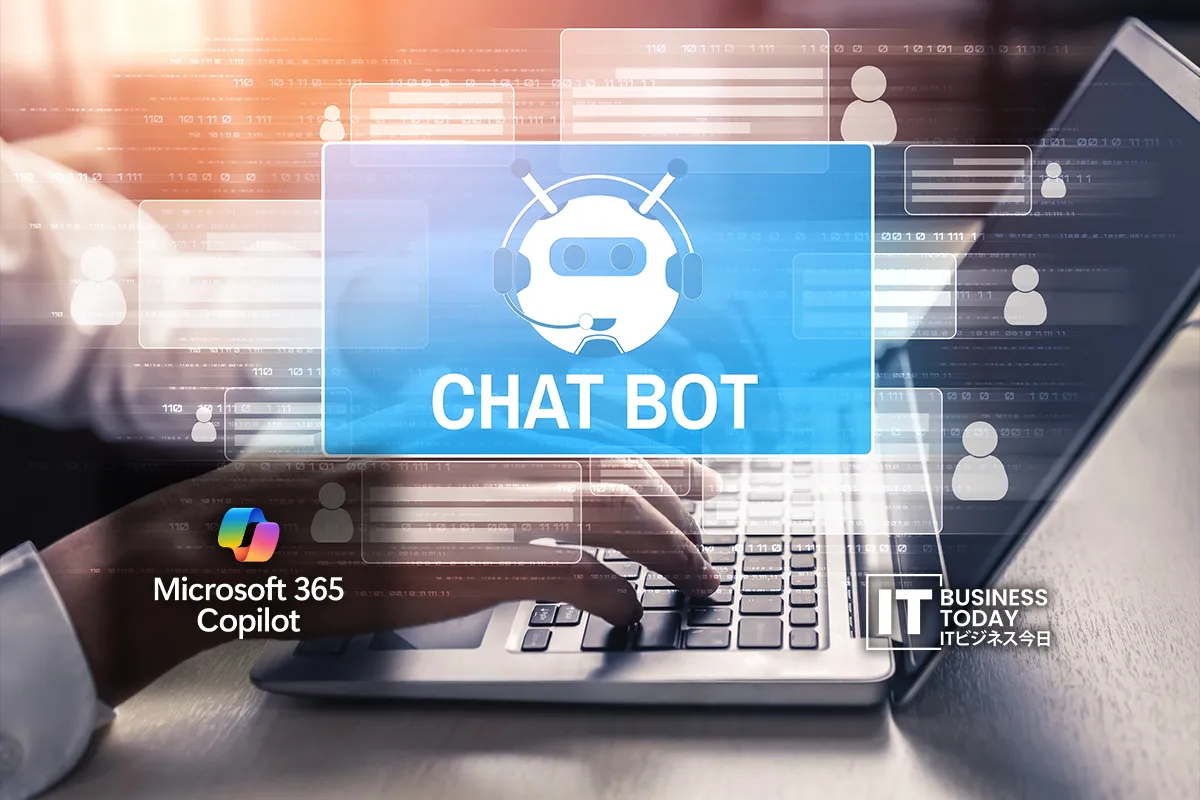 Microsoft announces new service "Microsoft 365 Copilot Chat"