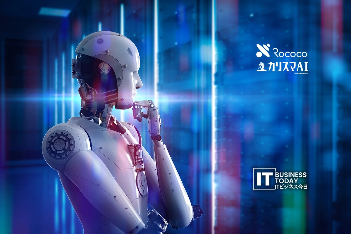 Rococo Makes Automagica (Charisma AI) a Subsidiary